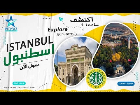 Istanbul University Programs - Ranking & Tuition Fees